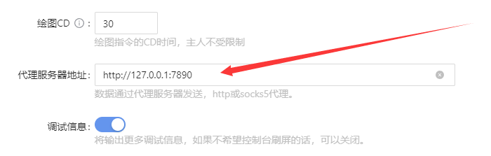 使用API模式通信异常 · Issue #225 · ikechan8370/chatgpt-plugin · GitHub