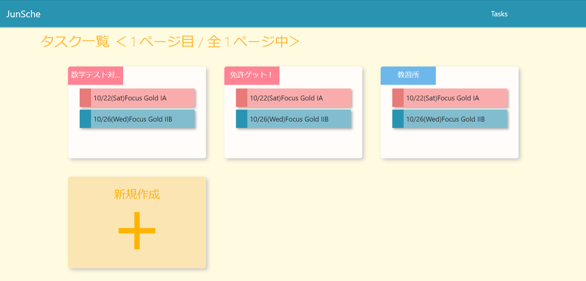 GitHub - jphacks/C_2212