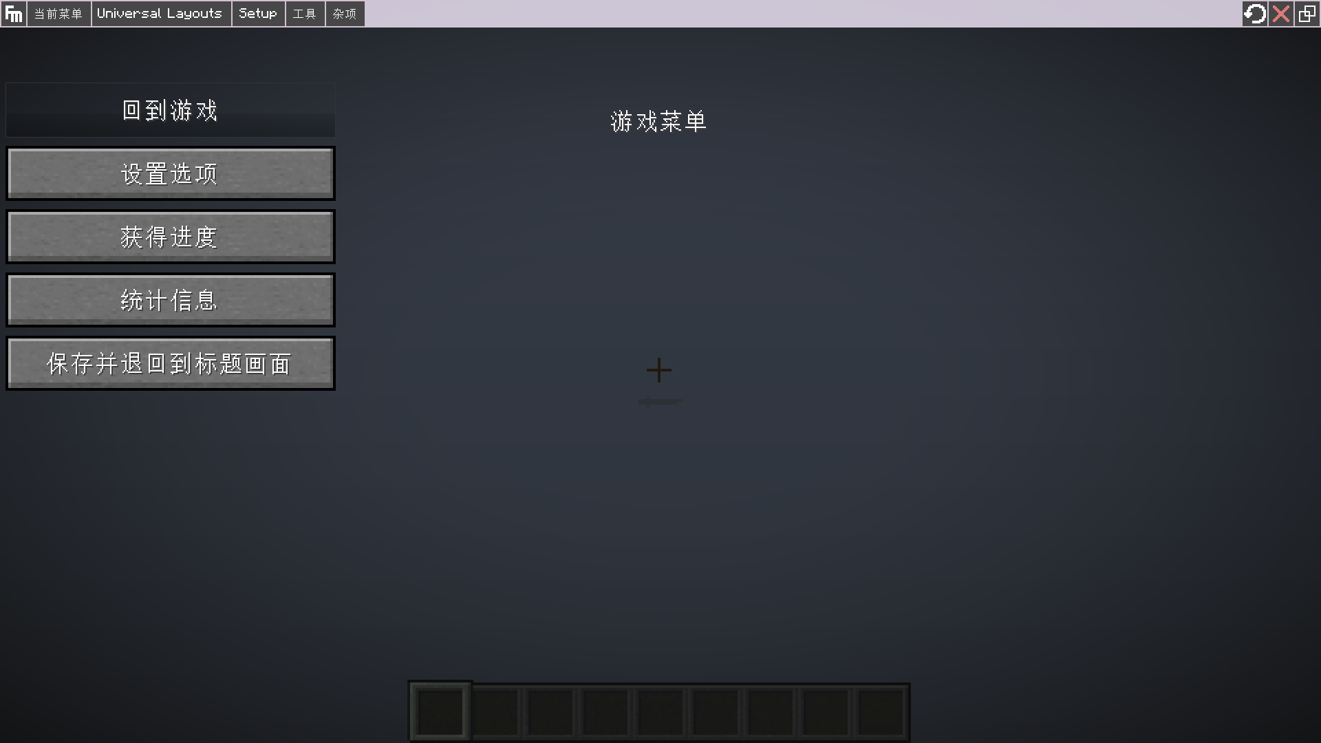 The position of the full screen and window mode buttons is incorrect · Issue #566 · Keksuccino ...