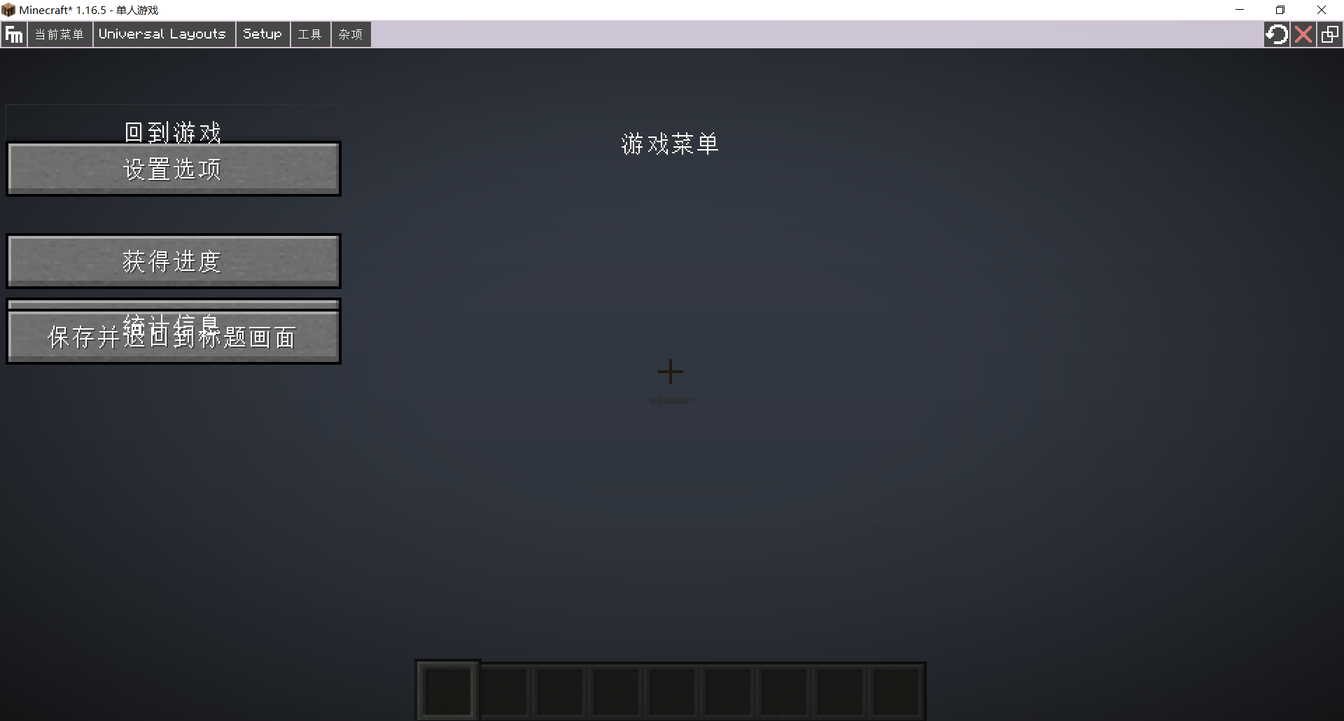 The position of the full screen and window mode buttons is incorrect ...