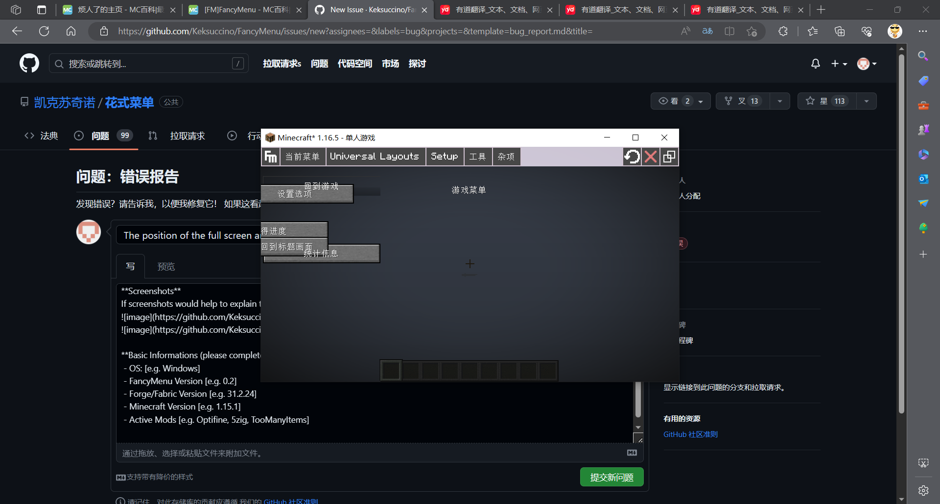 The position of the full screen and window mode buttons is incorrect · Issue #566 · Keksuccino ...