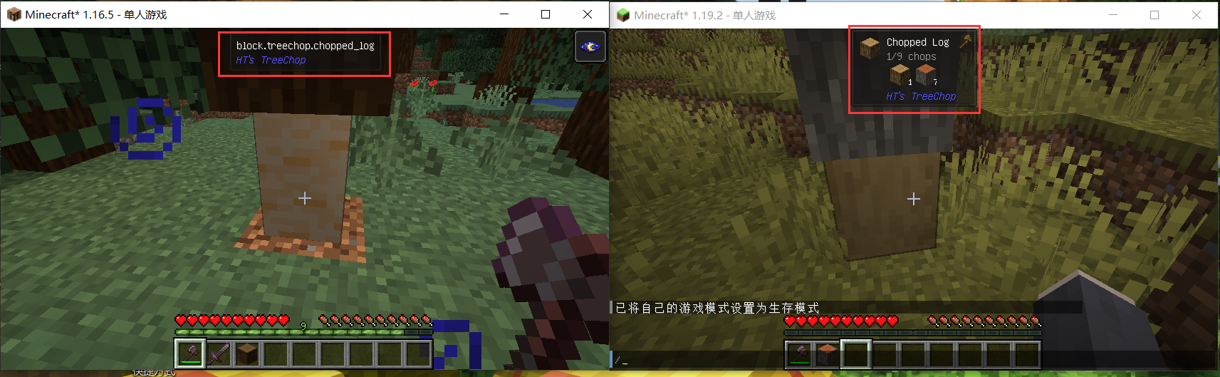 Higher version functionality added to lower version · Issue #6 · Hellish-Mods/Amber · GitHub
