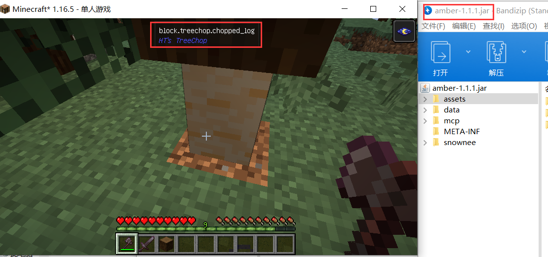 Higher version functionality added to lower version · Issue #6 · Hellish-Mods/Amber · GitHub