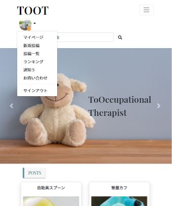 GitHub - yoona610/toot-app