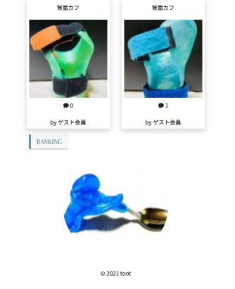 GitHub - yoona610/toot-app