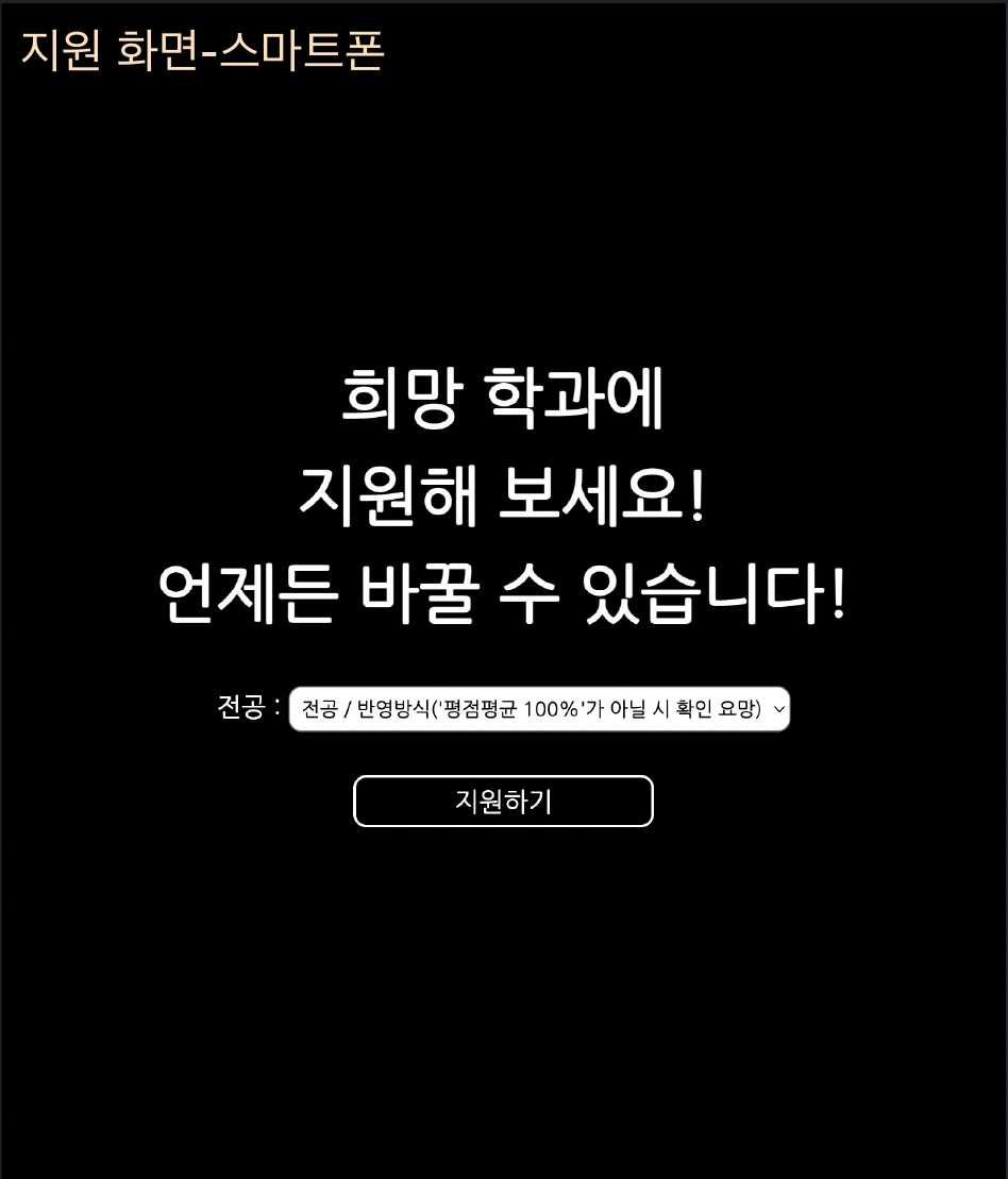 GitHub - Yang-Min-Seok/hufs_apply