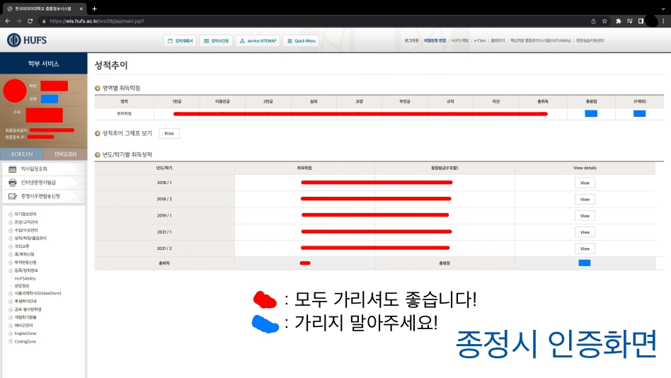 GitHub - Yang-Min-Seok/hufs_apply