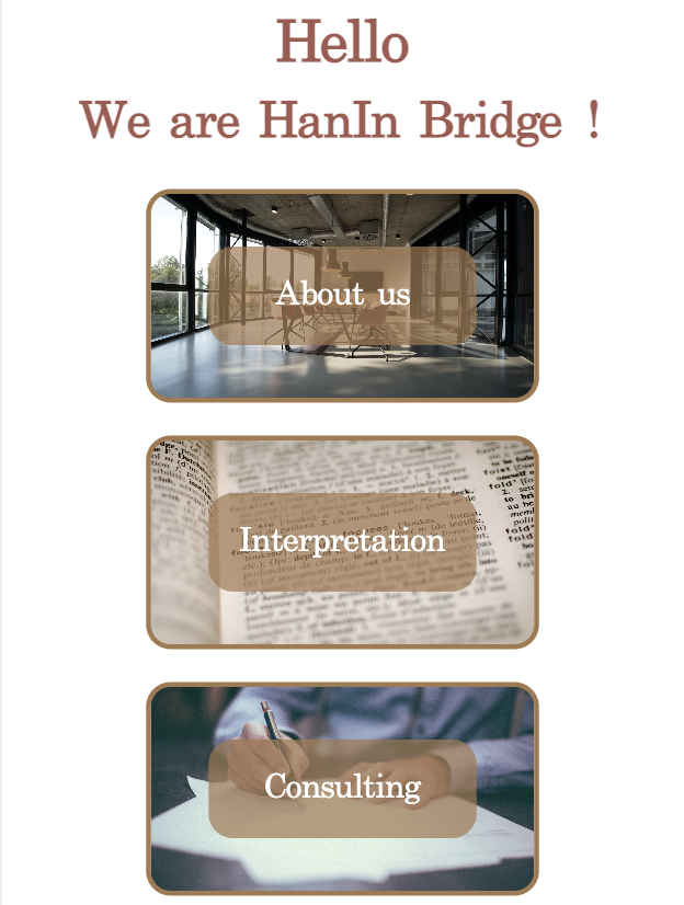 GitHub - Yang-Min-Seok/new-HanInBridge: Update HanInBridge by ReactJS