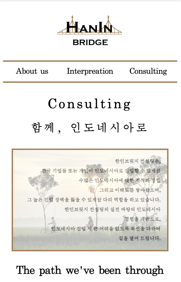 GitHub - Yang-Min-Seok/new-HanInBridge: Update HanInBridge by ReactJS