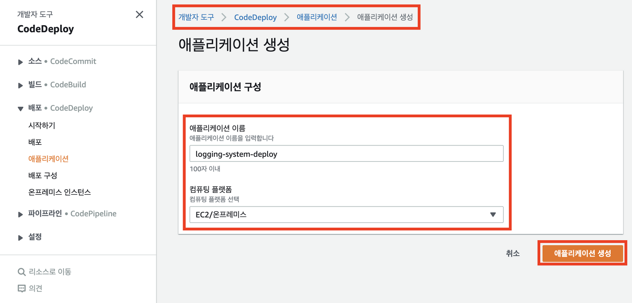 GitHub - yoon-youngjin/zero-downtime-deployment-template: AWS EC2, AWS S3, AWS CodeDeploy, Nginx ...