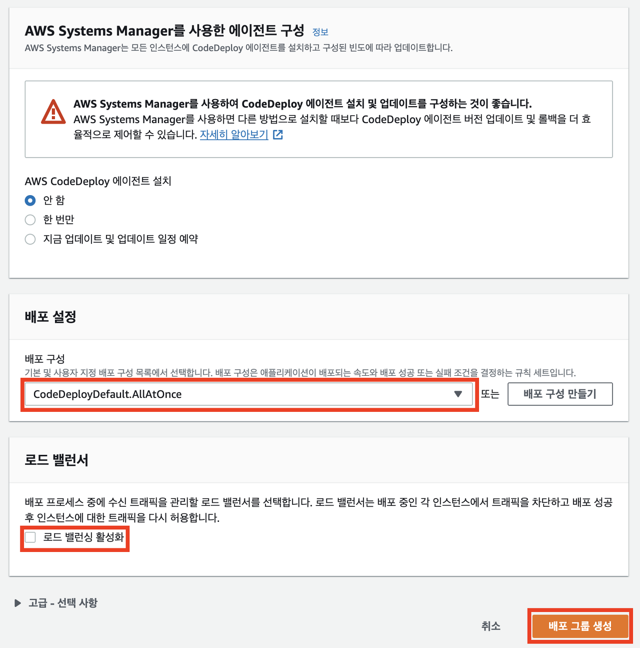 GitHub - yoon-youngjin/zero-downtime-deployment-template: AWS EC2, AWS S3, AWS CodeDeploy, Nginx ...