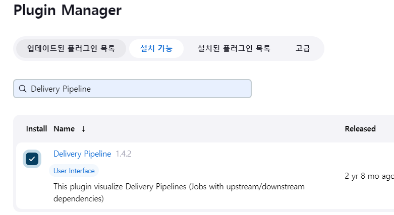 Construction-of-CI-CD-Pipeline-using-Jenkins/docs/section-05.md at main · yoon-youngjin ...