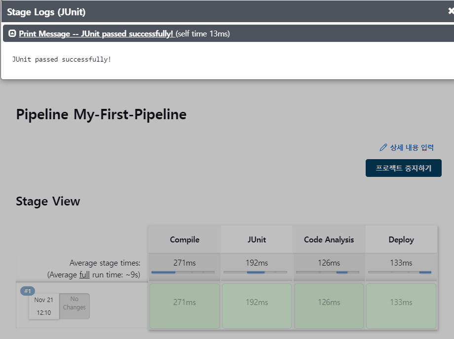 Construction-of-CI-CD-Pipeline-using-Jenkins/docs/section-05.md at main · yoon-youngjin ...