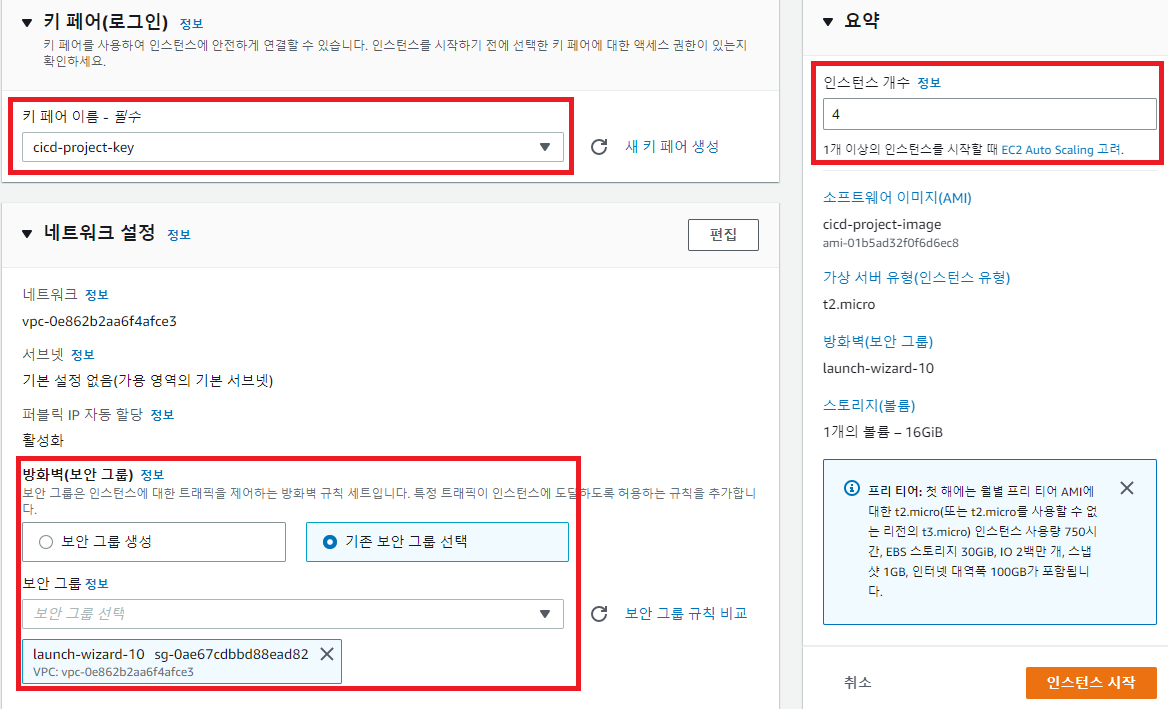Construction-of-CI-CD-Pipeline-using-Jenkins/docs/section-07.md at main · yoon-youngjin ...