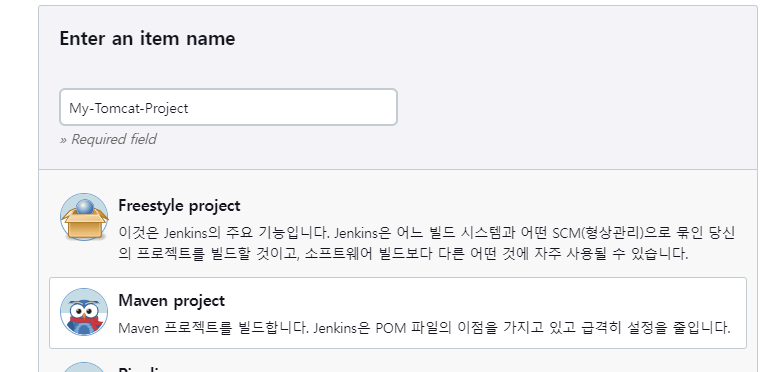 Construction-of-CI-CD-Pipeline-using-Jenkins/docs/section-07.md at main · yoon-youngjin ...