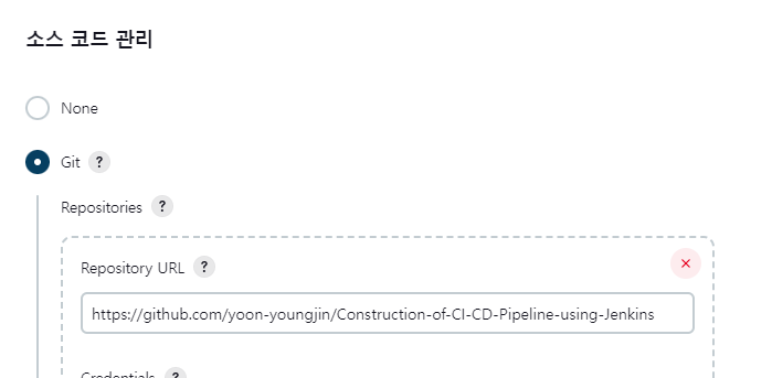 Construction-of-CI-CD-Pipeline-using-Jenkins/docs/section-07.md at main · yoon-youngjin ...