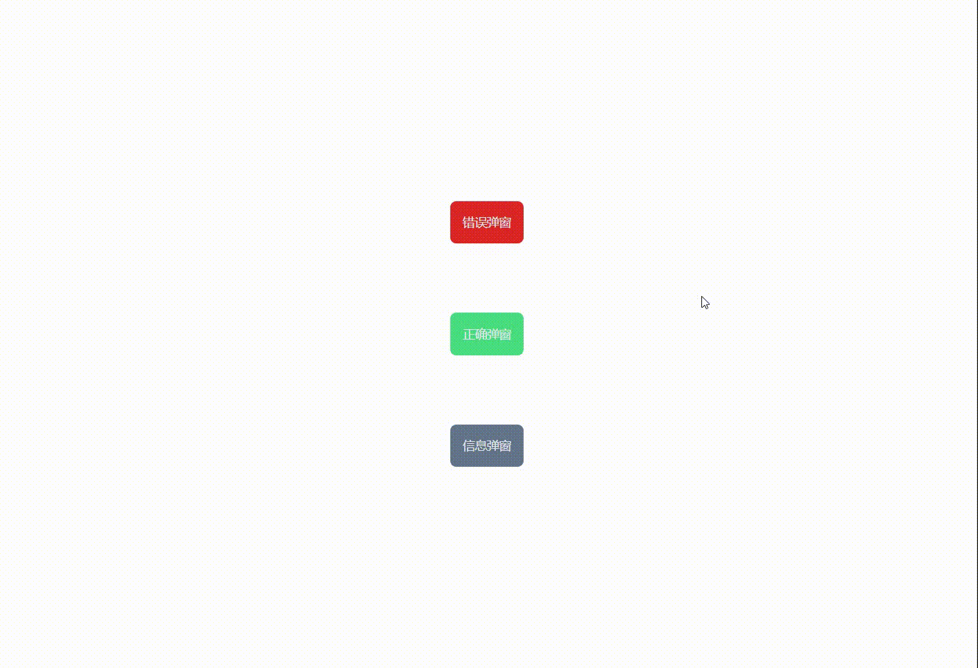 GitHub - yamaoka-eng/React-responsive-message-popup: 炫酷动画效果的弹窗