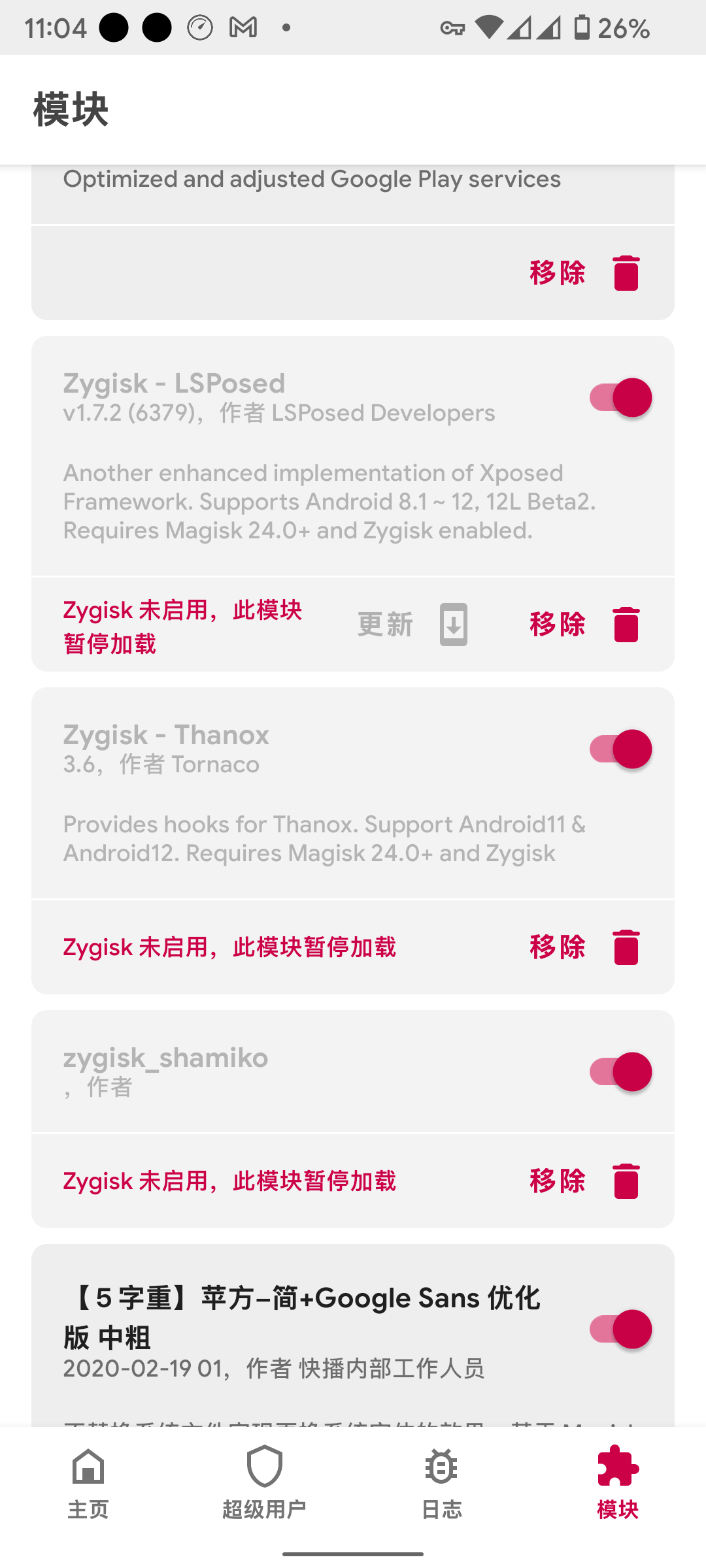 刷入zygisk_thanox-3.6.zip软重启 · Issue #409 · Tornaco/Thanox · GitHub
