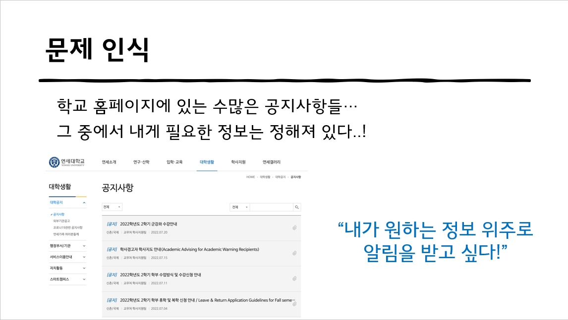 GitHub - great-park/KUCC-YCC-Hackathon