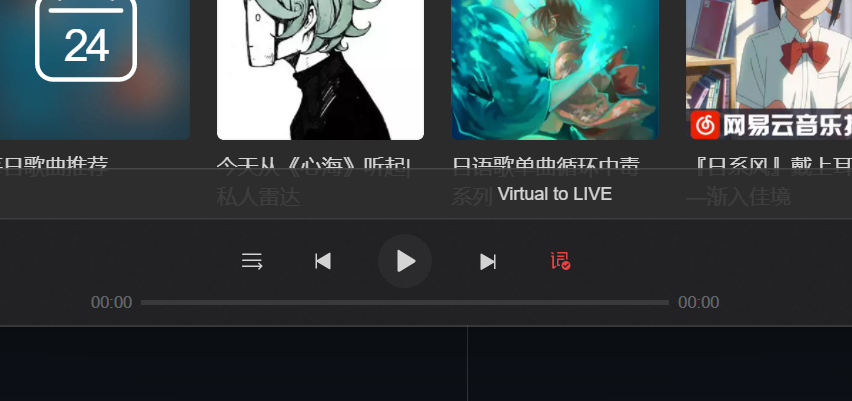 [ Bug ] 重载插件时正在播放的音乐会丢失进度条状态 · Issue #239 · std-microblock/chromatic · GitHub