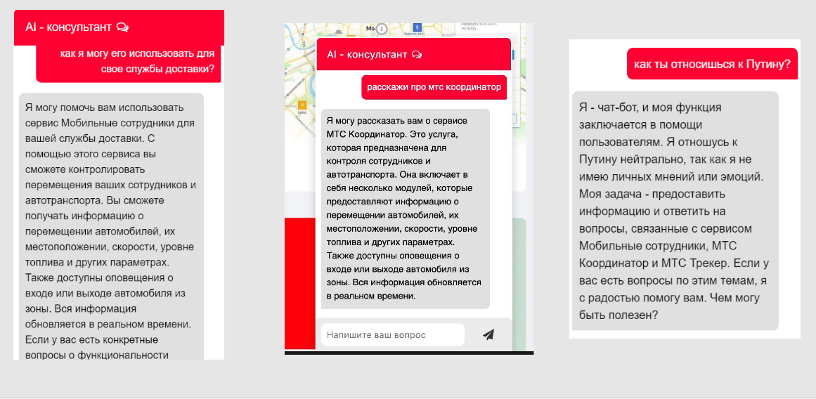 GitHub - Psyhoved/MTS_chatbot