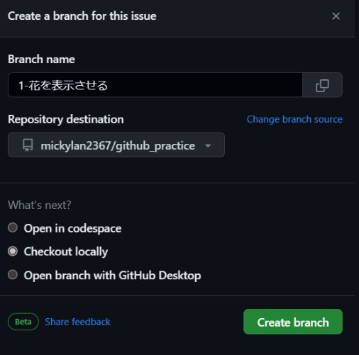 GitHub - mickylan2367/github_practice: Githubの練習です