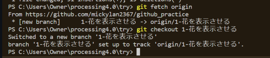 GitHub - mickylan2367/github_practice: Githubの練習です