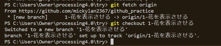 GitHub - mickylan2367/github_practice: Githubの練習です