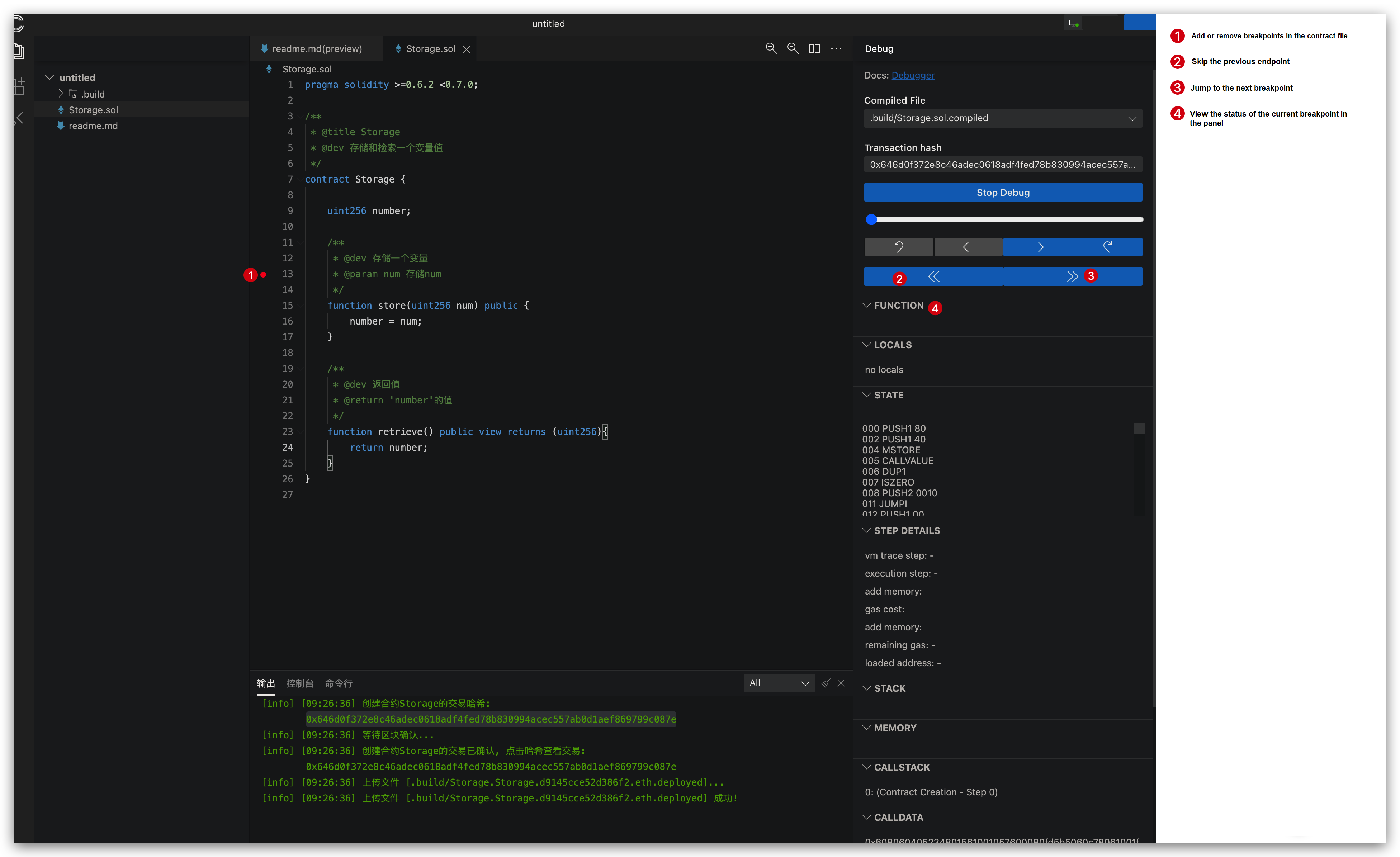 GitHub - WhiteMatrixTech/chainide-debugger