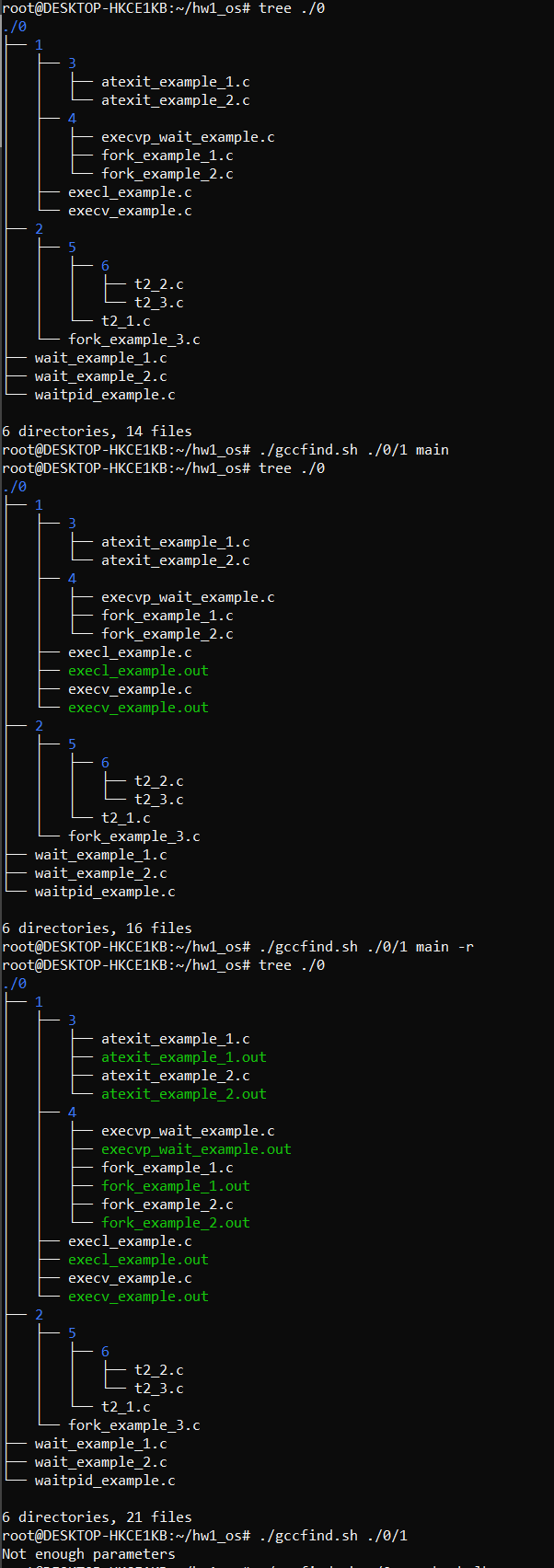 Github Slowlyfiregcc Find Bash Script To Compile Specific C Files