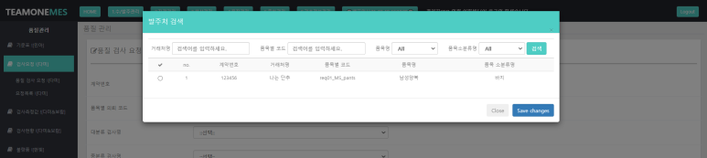 GitHub - mina0596/clothing_smartFactory_MES: team one project (ERP)