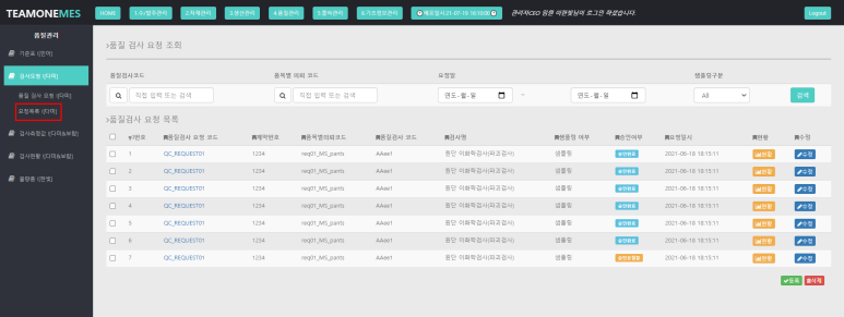 GitHub - mina0596/clothing_smartFactory_MES: team one project (ERP)