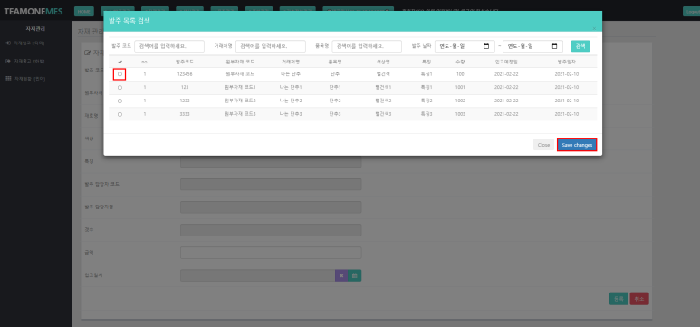GitHub - mina0596/clothing_smartFactory_MES: team one project (ERP)