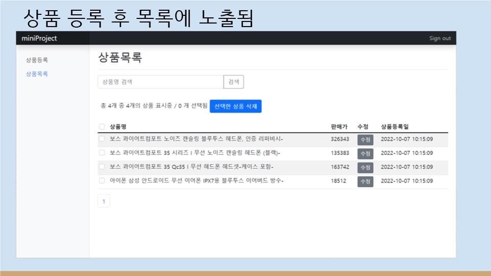 GitHub - entekk1111/miniProject: miniProject