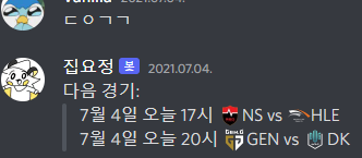 GitHub - hiphophammer/DiscordBot