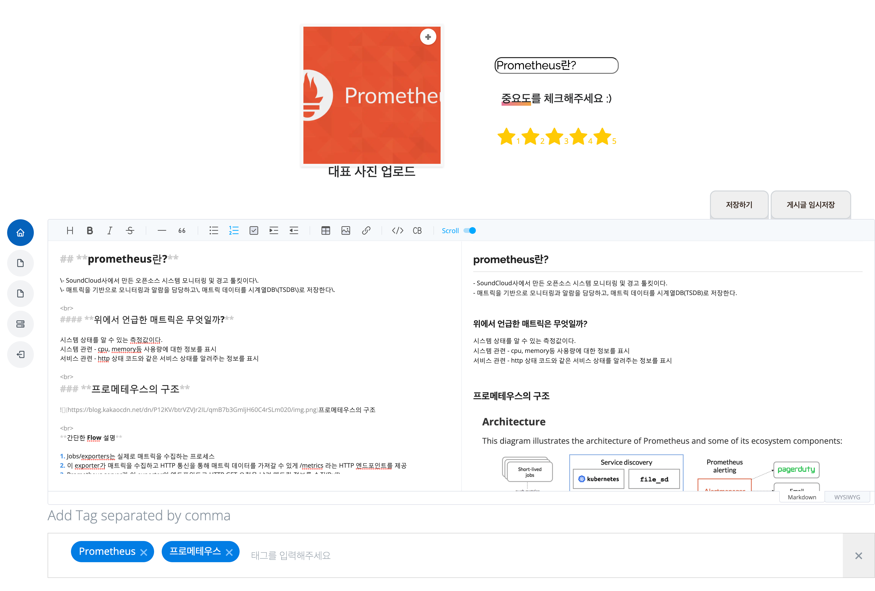 GitHub - jiyoon0701/Personal_Study_Blog: Springboot와 Mysql을 이용한 나만의 블로그 사이트