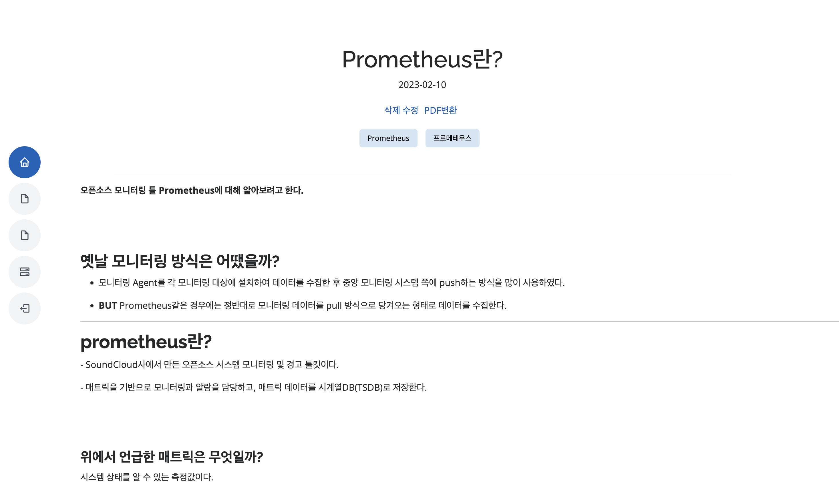 GitHub - jiyoon0701/Personal_Study_Blog: Springboot와 Mysql을 이용한 나만의 블로그 사이트