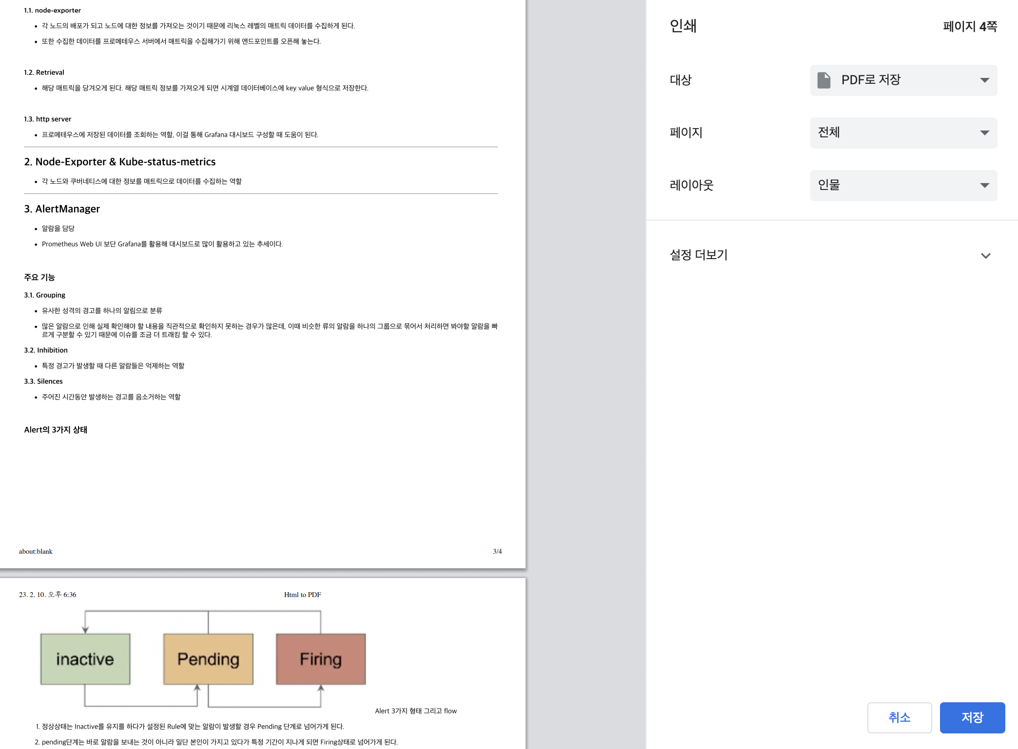 GitHub - jiyoon0701/Personal_Study_Blog: Springboot와 Mysql을 이용한 나만의 블로그 사이트