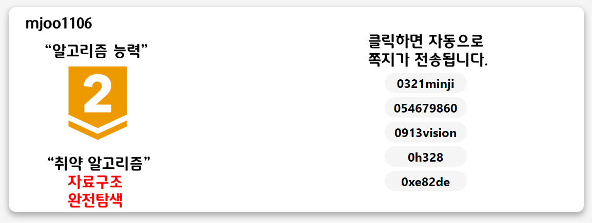 GitHub - myeongju-kim/Coding_Solution: bigdata project