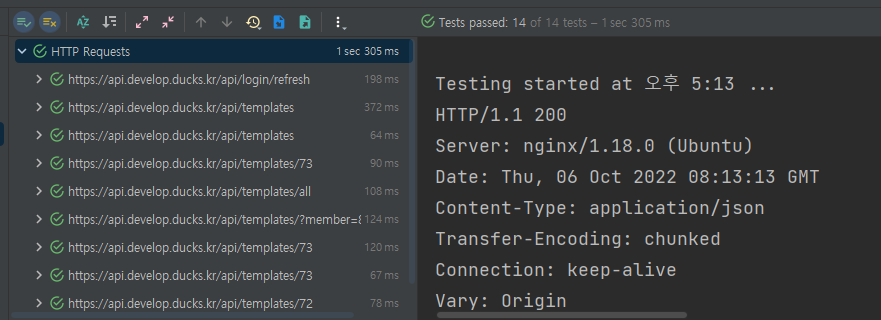 .http를 통해 API QA 시나리오를 작성한다. · Issue #304 · woowacourse-teams/2022-review-duck · GitHub