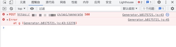 how to view error log in production mode？ · Issue #277 · anse-app ...