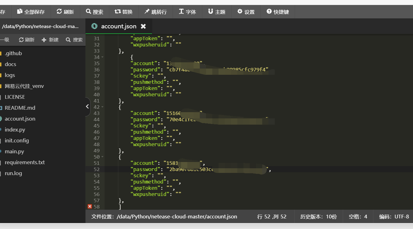 多账号配置出错 可以正常读取api但无法刷歌 求解决 · Issue #118 · ZainCheung/netease-cloud · GitHub