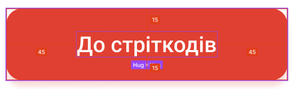 [Main page] Text in button "До стріткодів" isn't centered · Issue #574 · ita-social-projects ...