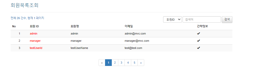GitHub - bori-lee/mini-shoppig-mall