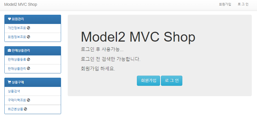 GitHub - bori-lee/mini-shoppig-mall