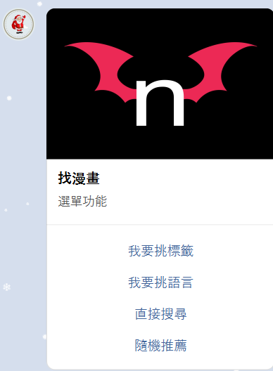 GitHub - Brian910430/TOC_LineBot