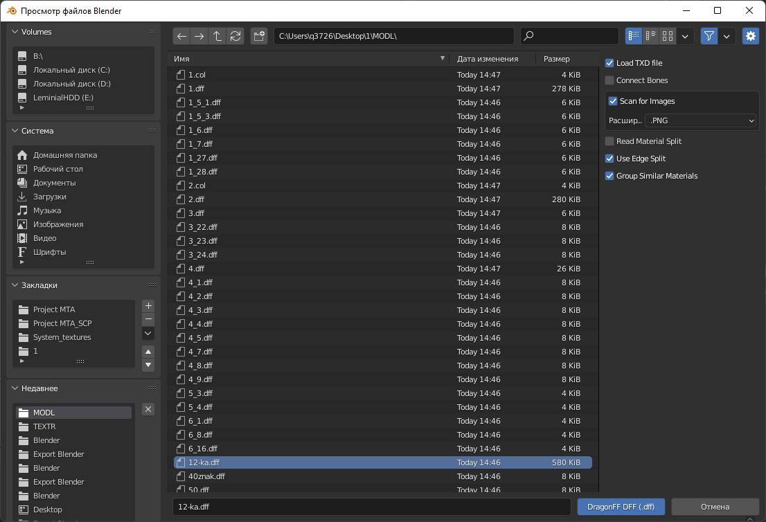 Problem DFF import. One texture for the whole model · Issue #128 · Parik27/DragonFF · GitHub
