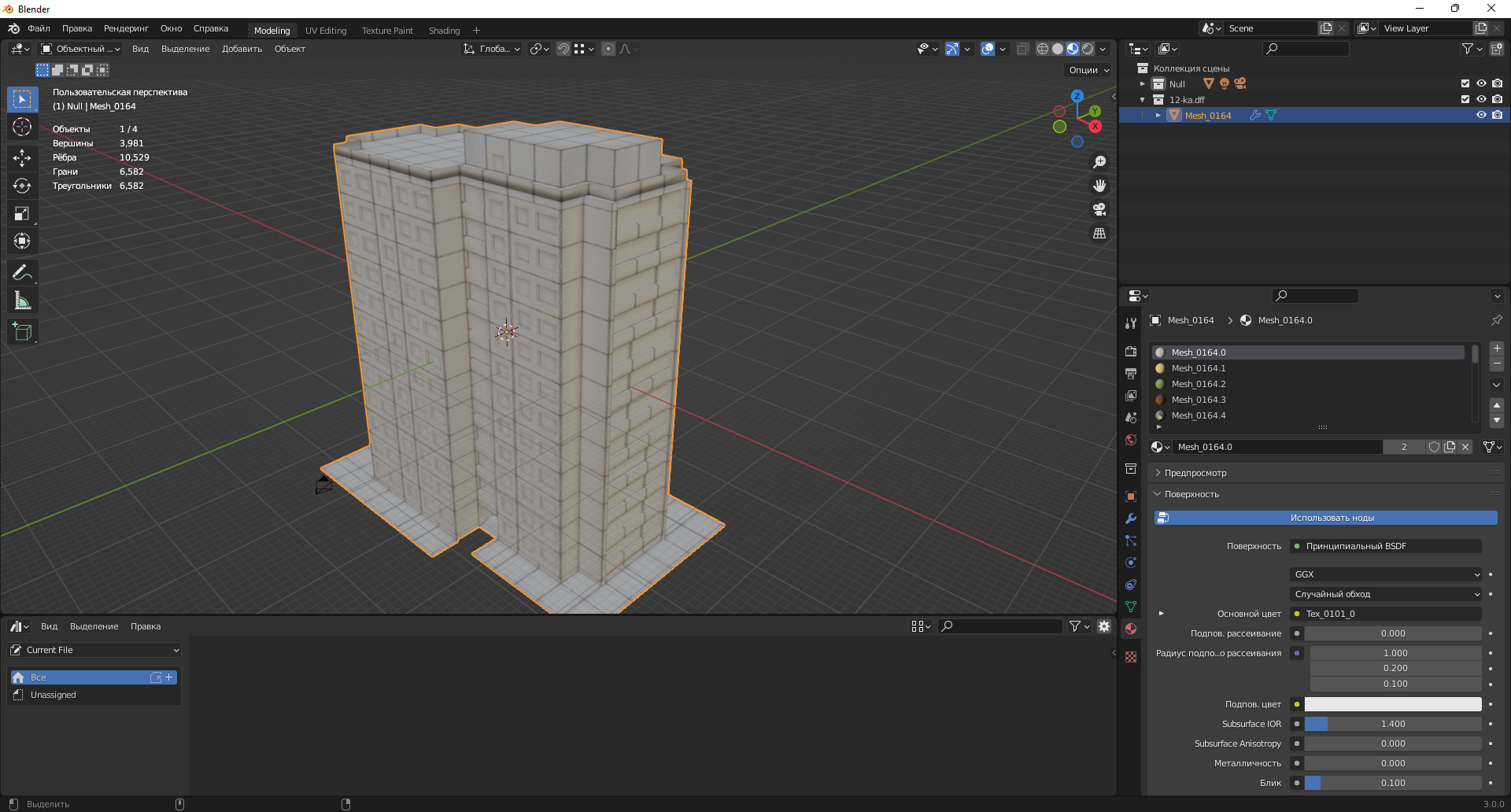 Problem DFF import. One texture for the whole model · Issue #128 · Parik27/DragonFF · GitHub
