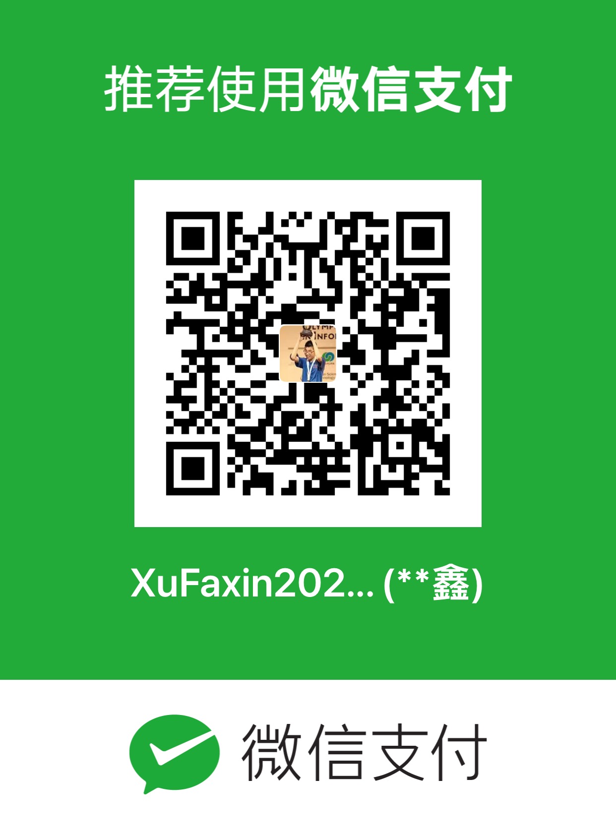 GitHub - Linus-Shyu/WUKEFENGGAO: 由Linus Shyu开发的他们学校的论坛