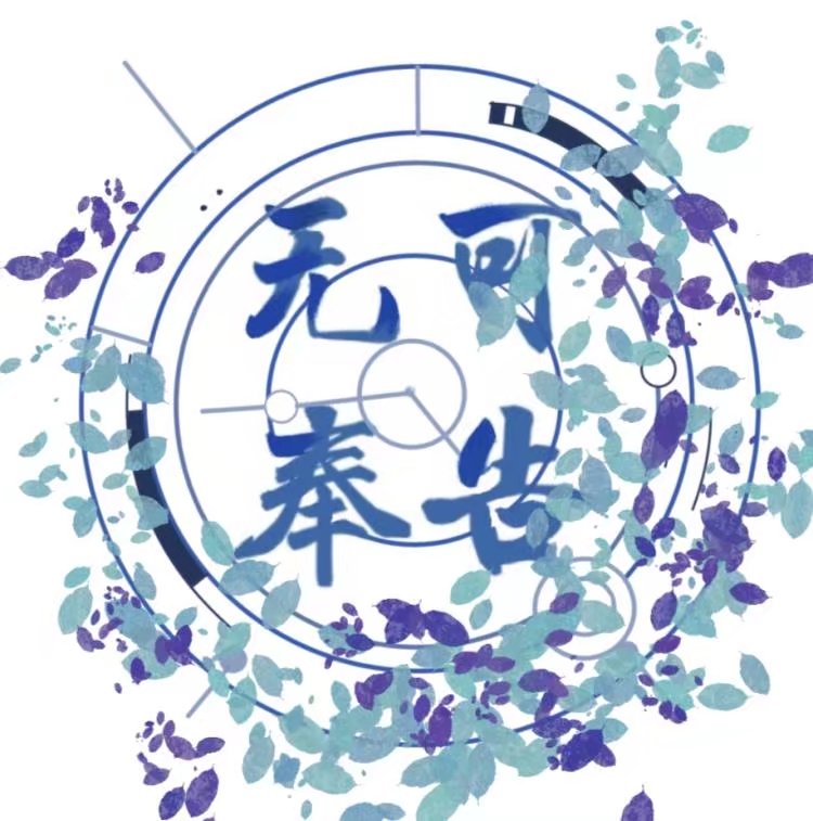 GitHub - Linus-Shyu/WUKEFENGGAO: 由Linus Shyu开发的他们学校的论坛